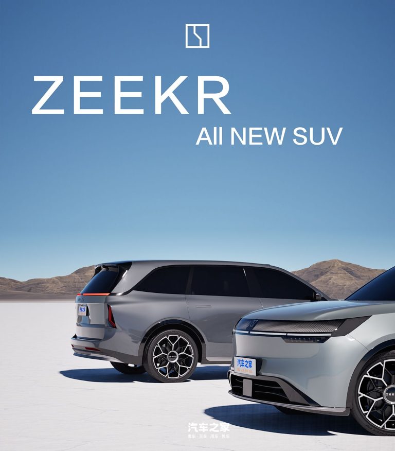 ZEEKR SUV 3 แถว 7 ที่นั่งไฟฟ้าใหม่ ภายในปีหน้า รหัส EX4E * ภาพใน ...