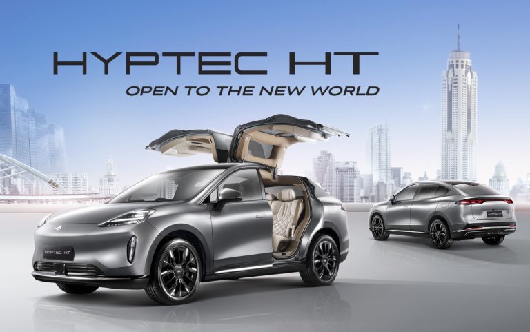 ลดราคา 200,000 บาท HYPTEC HT 620 กม./ชาร์จ NEDC ราคา1,249,000 ...