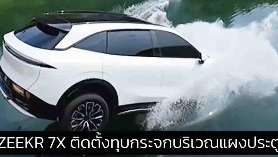 CAR250 - Page 2 of 121 - รถใหม่วันนี้ ข่าวรถยนต์ EV ราคารถยนต์ไฟฟ้า และ ...