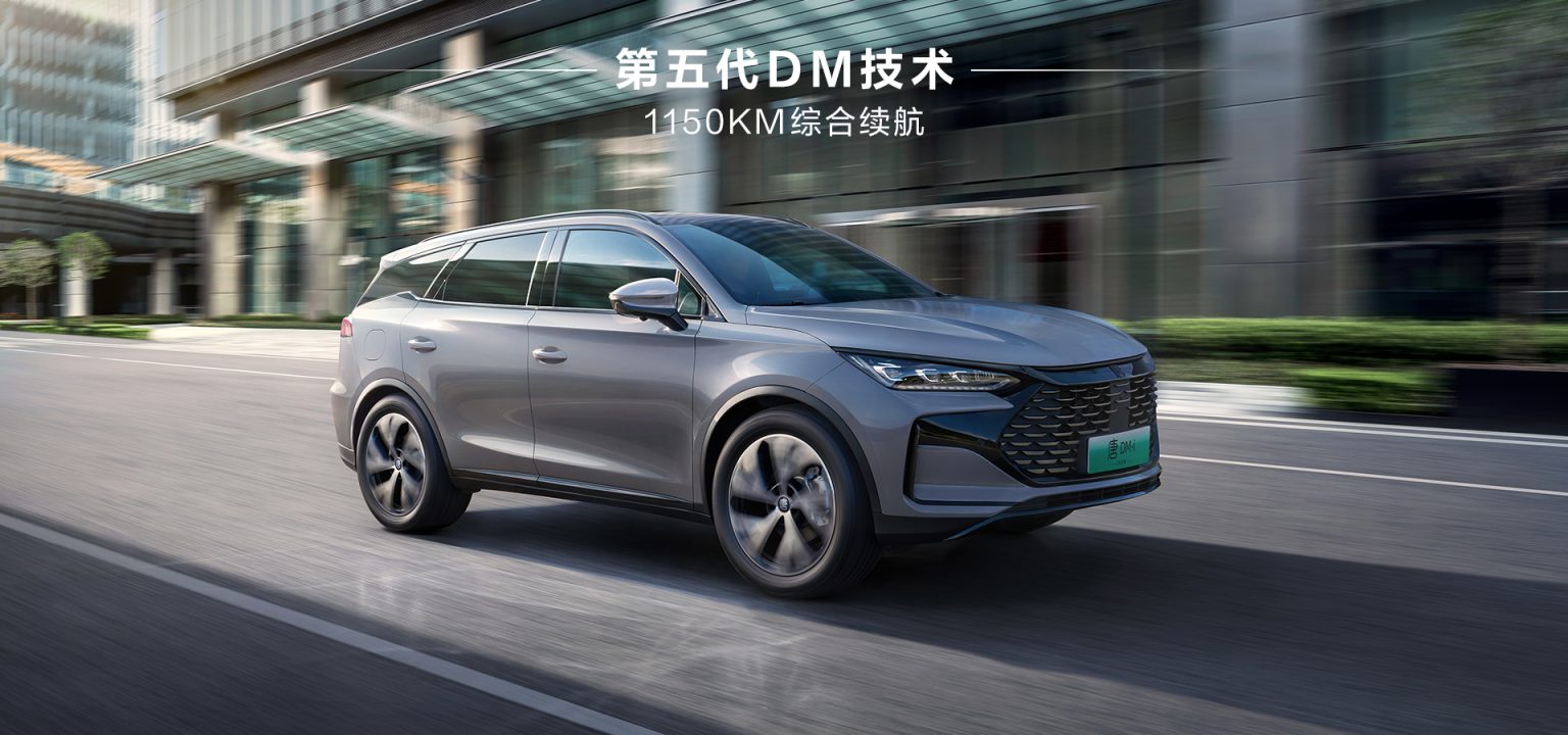 เปิดขายจีน 853,000 บาท BYD TANK DM-i ปลั๊กอินไฮบริด 7 ที่นั่ง คู่แข่ง ...