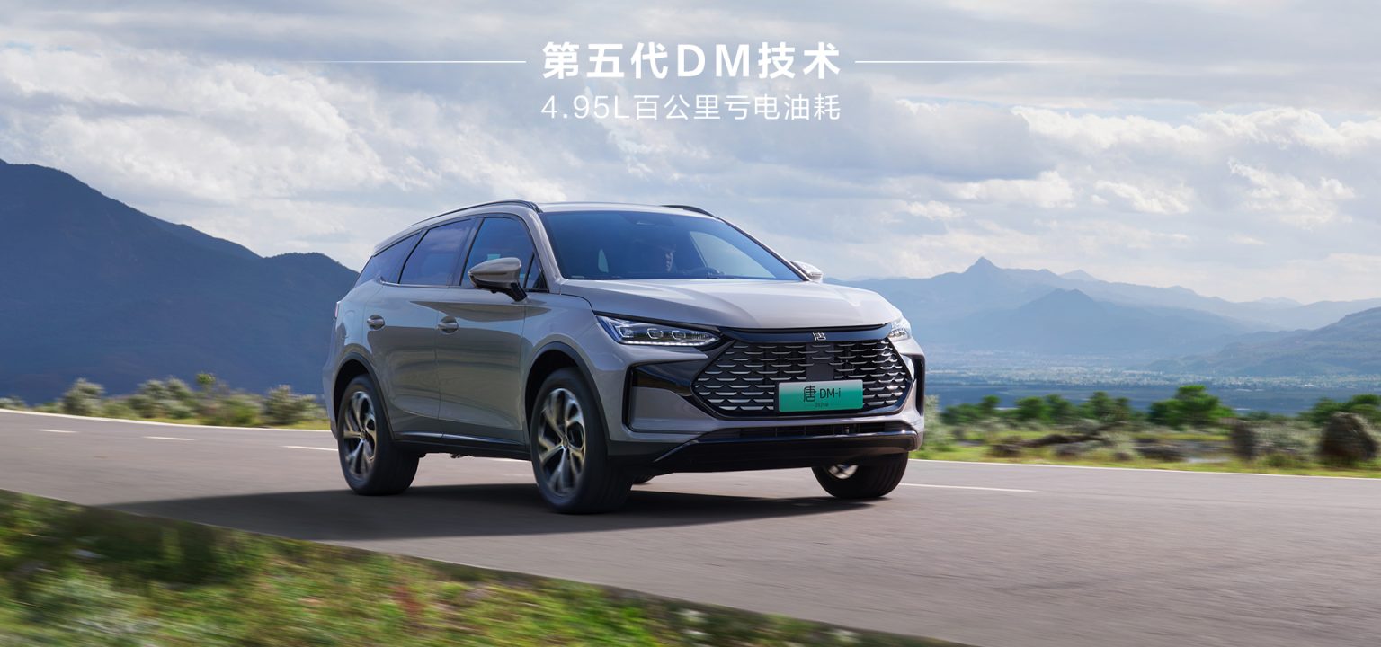 เปิดขายจีน 853,000 บาท BYD TANK DM-i ปลั๊กอินไฮบริด 7 ที่นั่ง คู่แข่ง ...