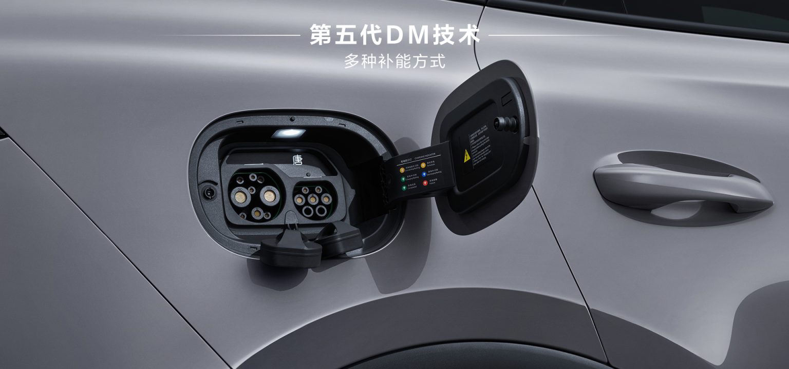 เปิดขายจีน 853,000 บาท BYD TANK DM-i ปลั๊กอินไฮบริด 7 ที่นั่ง คู่แข่ง ...