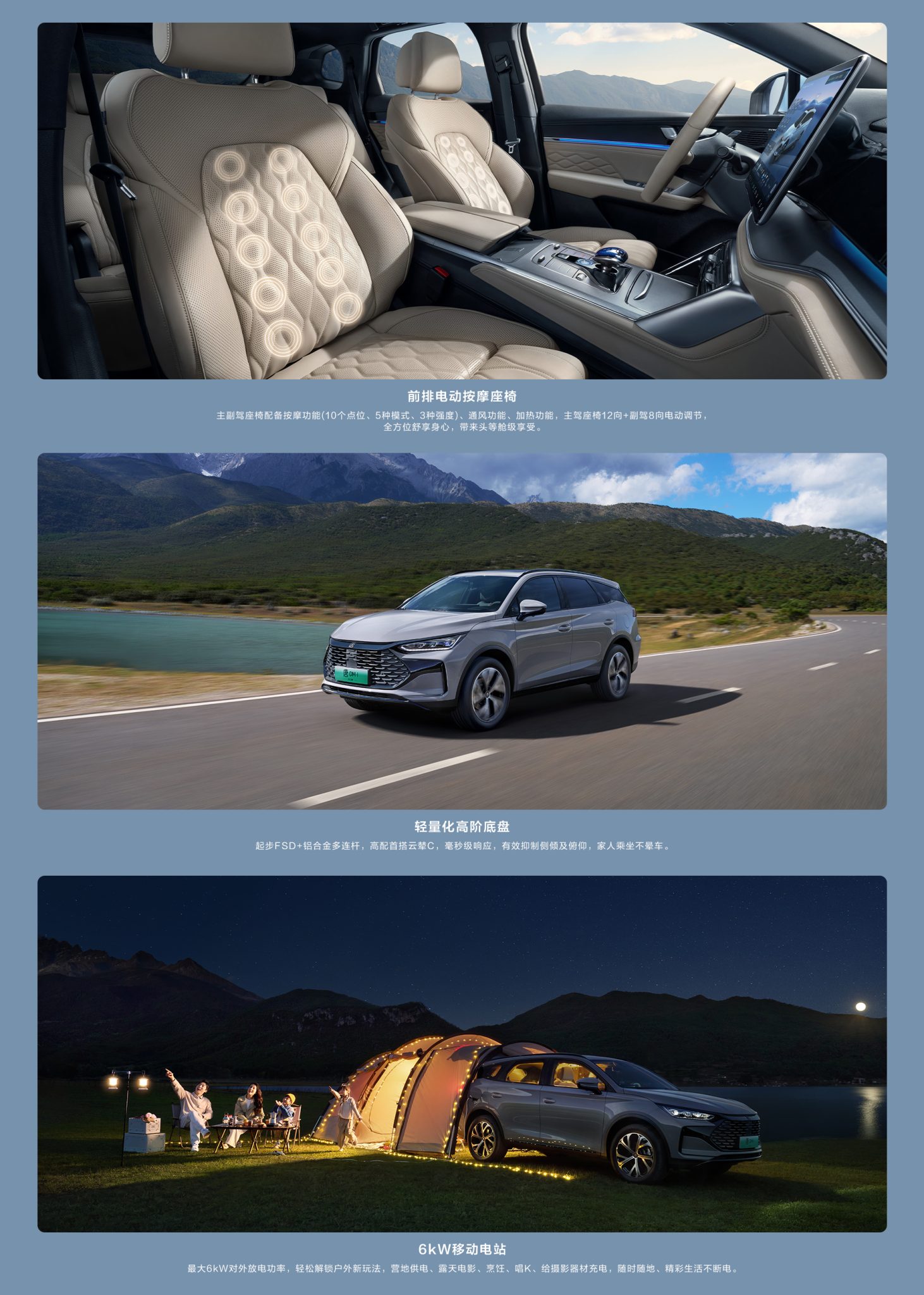 เปิดขายจีน 853,000 บาท BYD TANK DM-i ปลั๊กอินไฮบริด 7 ที่นั่ง คู่แข่ง ...