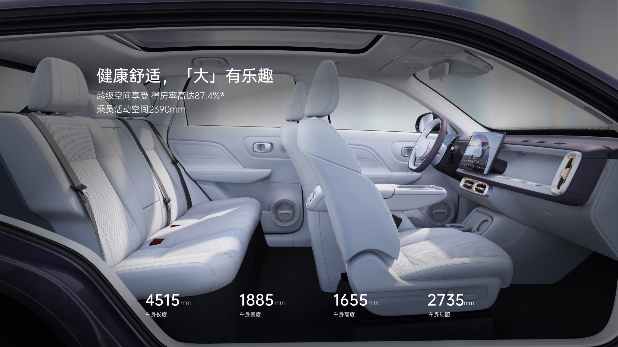 เปิดขายไทย 688,000 - 788,000 บาท Leapmotor B10 SUV 470 - 516 กม./ชาร์จ ...