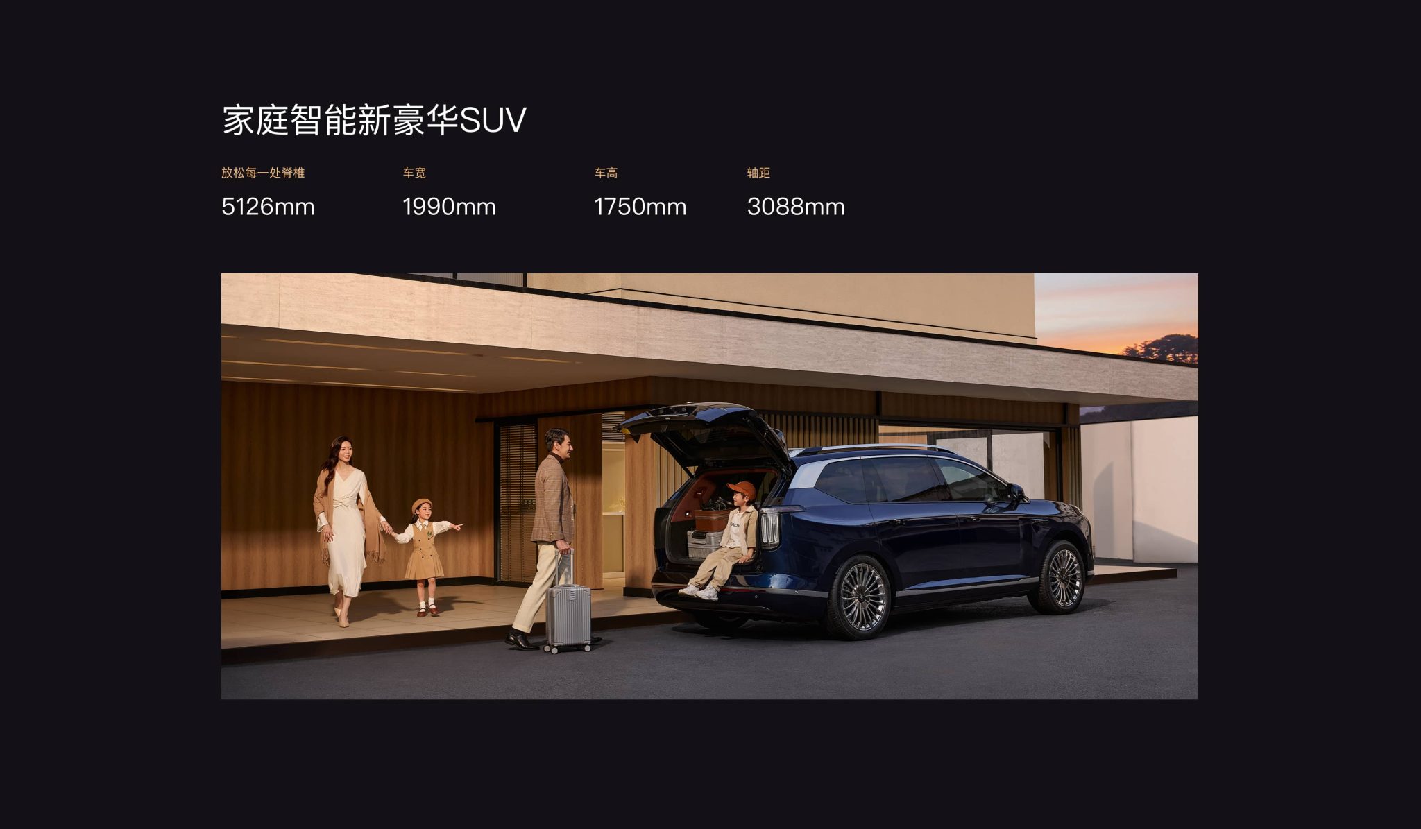 ชาร์จ DC560kW 30-80% ภายใน 10 นาที AION Hyper HL SUV ไฟฟ้า 6 ที่นั่ง 750 กม./ชาร์จ CLTC ราคาจีน ...