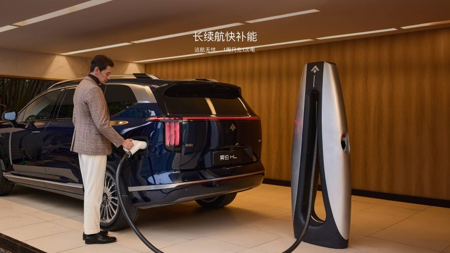 เปิดขายจีน 1.24 ล้านบาท GAC Hyper HL REEV วิ่งไฟฟ้า 350 กม. แบตขนาด 60 ...