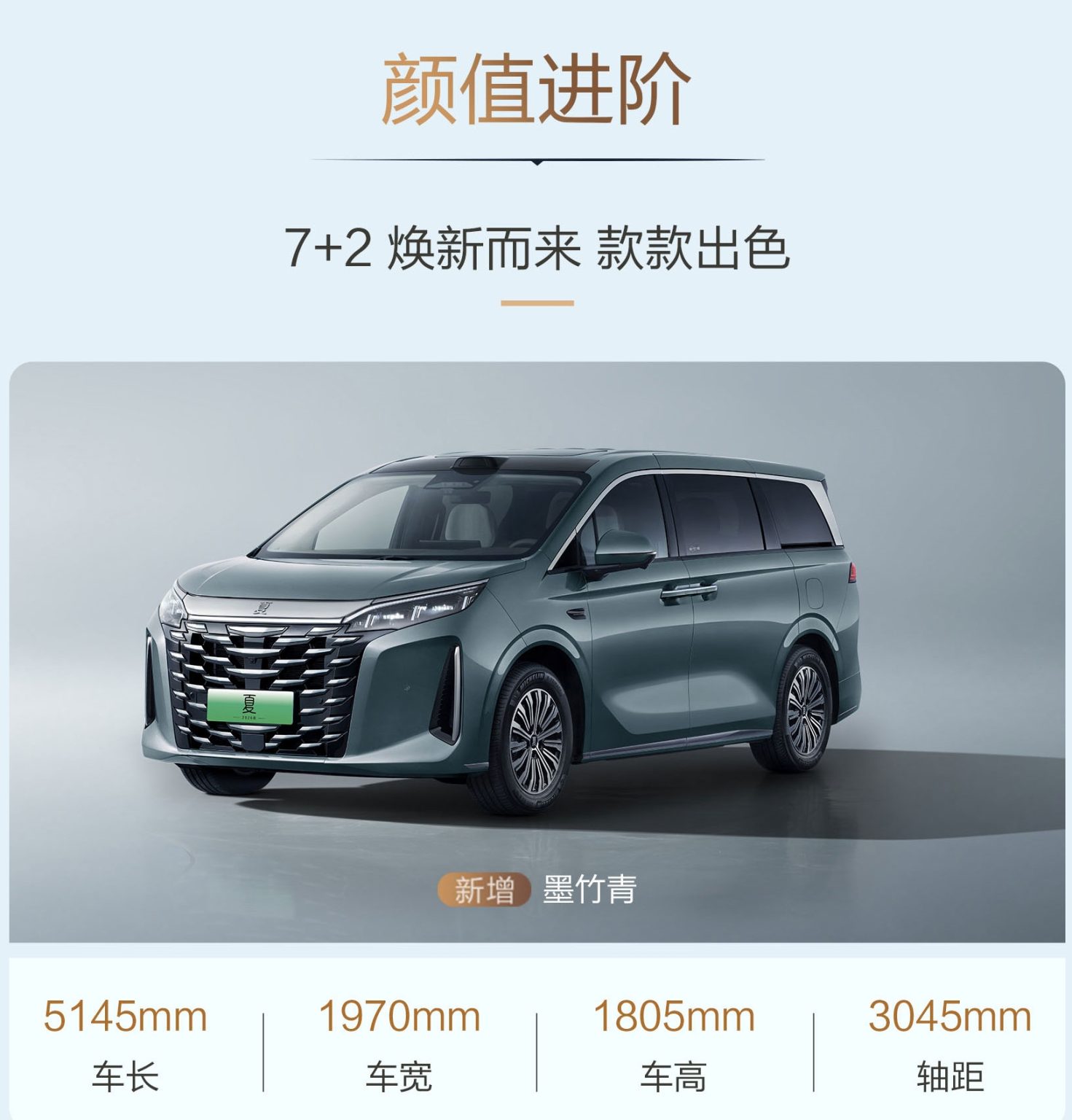 BYD XIA PHEV วิ่งไฟฟ้า 100 - 218 กม. ราคา 915,000 - 1,204,000 บาทในจีน ...