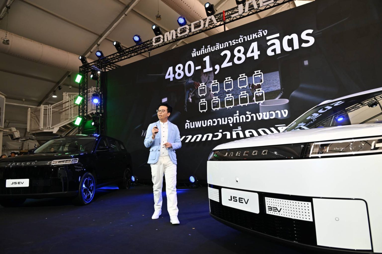 ต่อโปร! ราคา 549,000 - 599,000 บาท JAECOO 5 EV 461 กม./ชาร์จ NEDC B-SUV - รถใหม่วันนี้ ข่าว ...