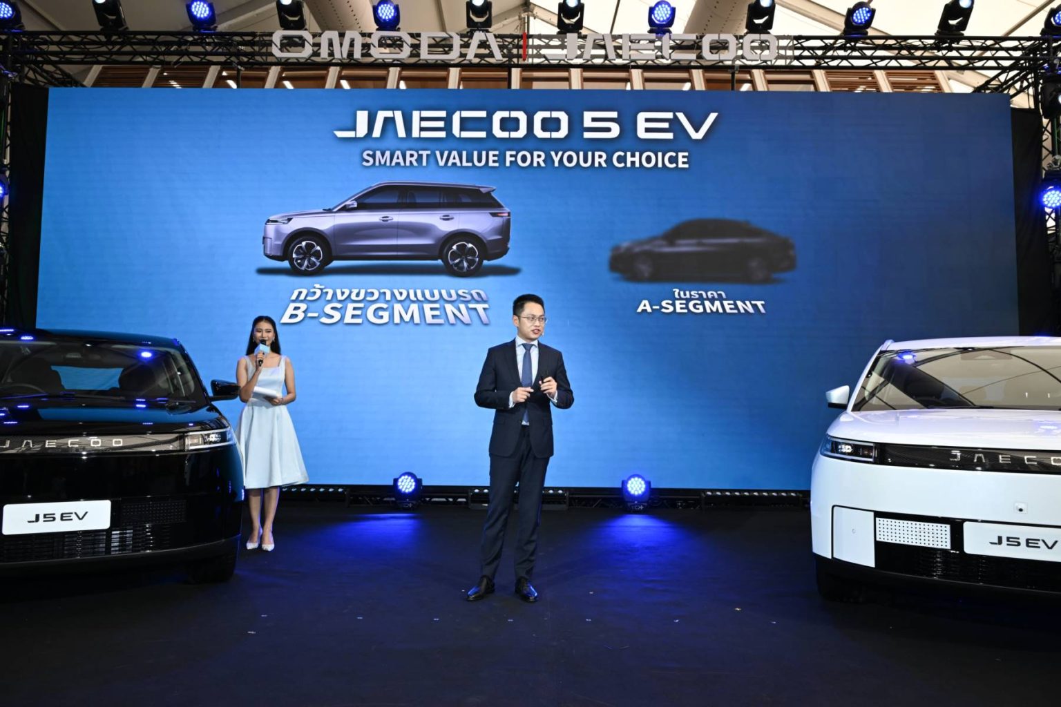 ต่อโปร! ราคา 549,000 - 599,000 บาท JAECOO 5 EV 461 กม./ชาร์จ NEDC B-SUV - รถใหม่วันนี้ ข่าว ...