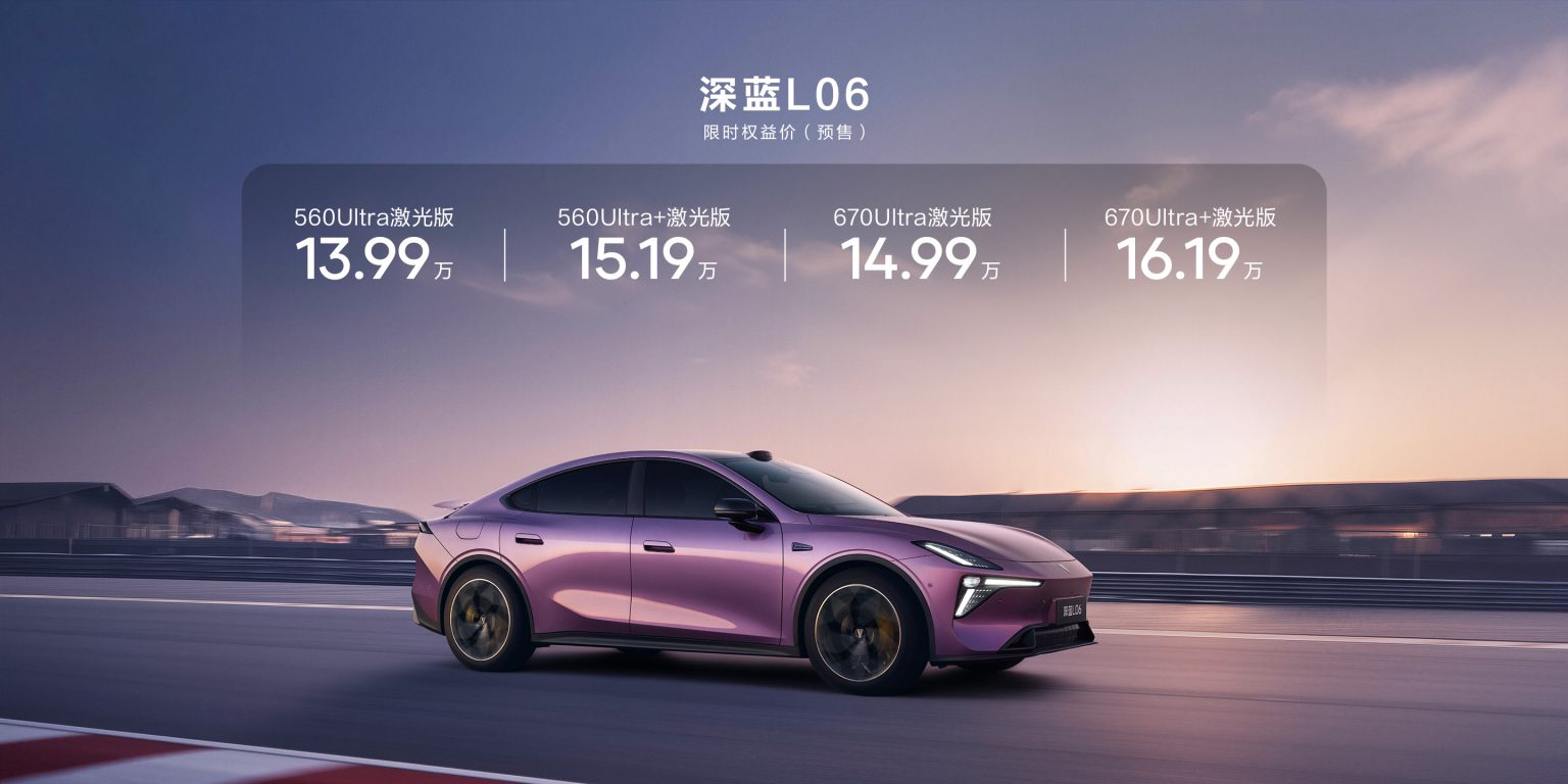 เปิดขา่ยจีน 636,000 - 736,000 บาท DEEPAL L06 ไมเนอร์เช้นจ์ 560 - 670 กม./ชาร์จ CLTC - รถใหม่ ...