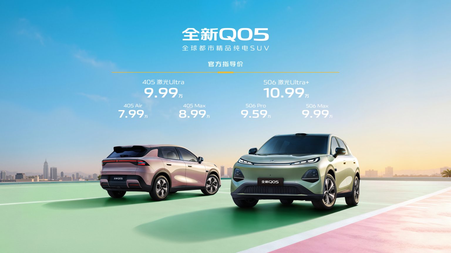 ก่อนขายไทย มีนาคมนี้ ราคา 6xx,xxx บาท CHANGAN NEVO Q05/DEEPAL S03 ดีพอล ...