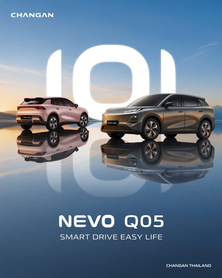ยืนยันเปิดตัว 28 พฤษภาคมนี้ CHANGAN NEVO Q05 462 กม./ชาร์จ NEDC ในไทย ...